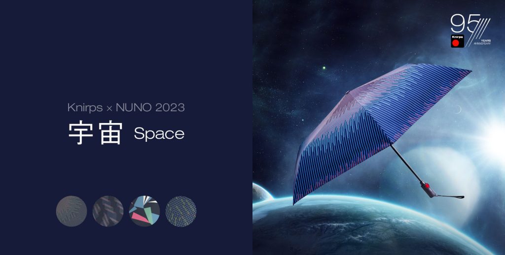 NEWS - Knirps公式サイト